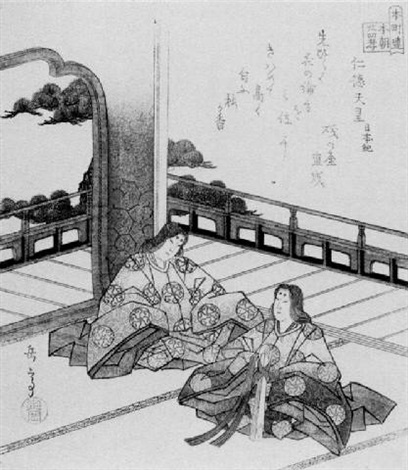 Nintoku tennô Nihongi - Kaiser Nintoku aus den Annalen Japans by ...