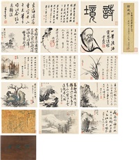 Wang Guowei, Luo Zhenyu, Nagano Ko, He Haiming and Others | Artnet