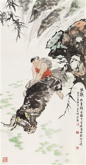 Wang Mingming and Guo Zhiguang | Artnet