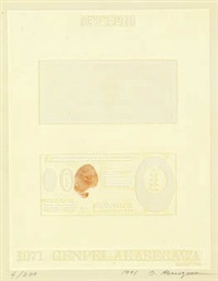 Genpei Akasegawa | Artnet