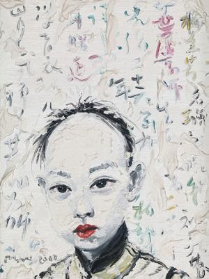 梅兰芳 by Chen Bo on artnet