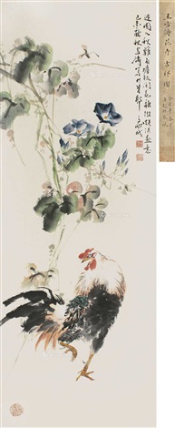 花卉吉祥图 立轴 by Wang Xuetao on artnet