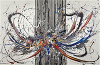 Katrin Fridriks | Artnet