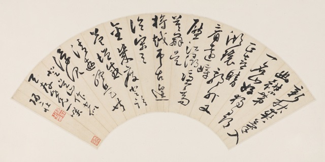 POEM IN CURSIVE SCRIPT 草書自作詩 by Gui Zhuang on artnet