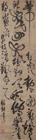 Calligraphy in Cursive Script by Xie Jin on artnet