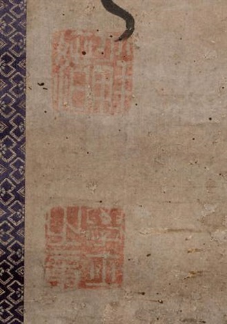 Calligraphy in Cursive Script by Xie Jin on artnet