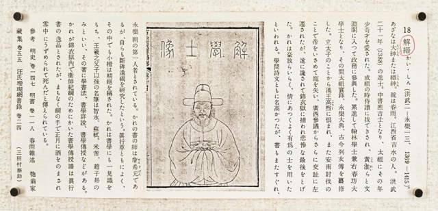 Calligraphy in Cursive Script by Xie Jin on artnet