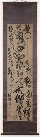 Calligraphy in Cursive Script by Xie Jin on artnet