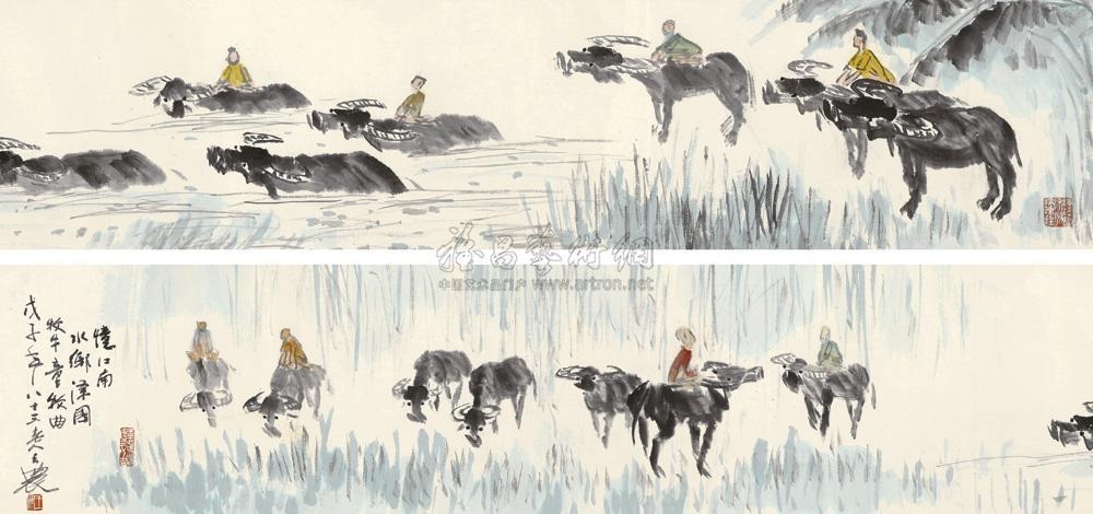 Landscape by Wang Nong on artnet
