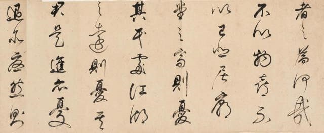 Calligraphy in Running Script by Dong Qichang on artnet