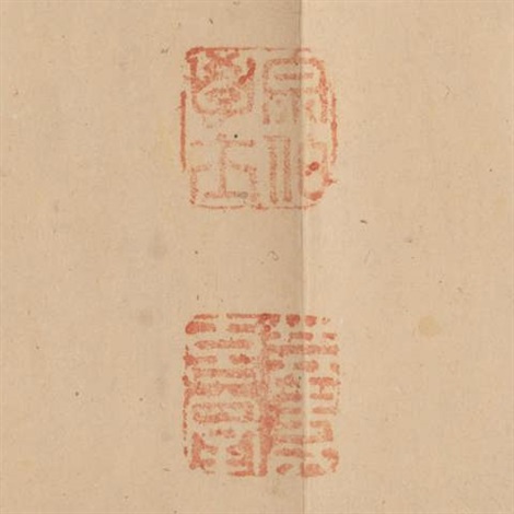 Calligraphy in Running Script by Dong Qichang on artnet