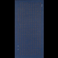 Song Bai Ping | Artnet