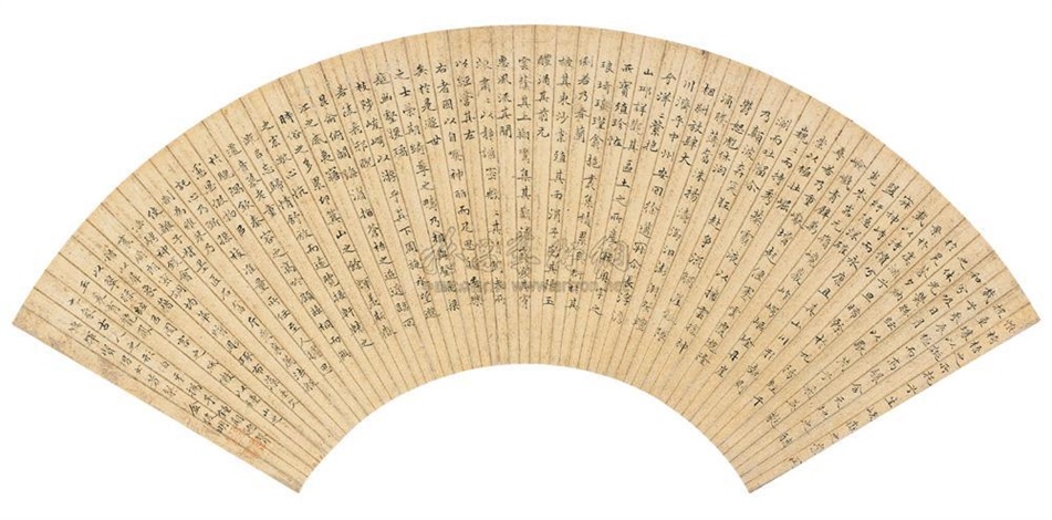 Calligraphy by Jin Junming on artnet