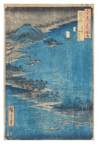 1. Chikuzen Hakozaki, Umi no Nakamichi, Chikuzen Province. 2. Kashima ...