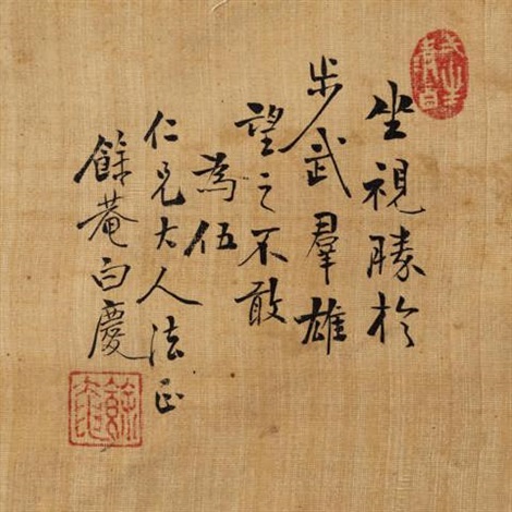 Tiger by Bai Qing on artnet