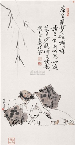 Portrait of Zhuangzi by Fan Zeng on artnet