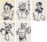 Mushi Production | Artnet | Page 2