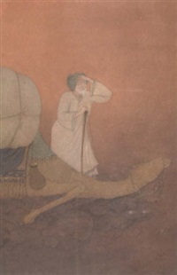 Sanat Chatterjee | Artnet