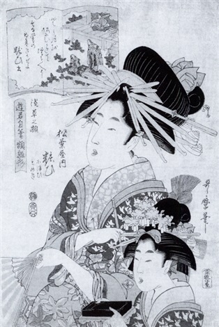 Asakusa no gaku from Yûkun jihitsu gaki... katachi, oban by Kitagawa ...