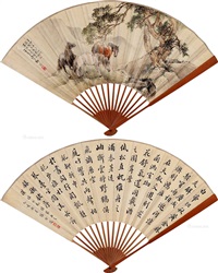 Liu Bin and Zhang Qihou | Artnet