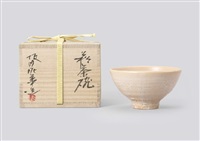 Sakata Deika XIII | Artnet