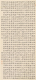 Yang Yinzhou | Artnet