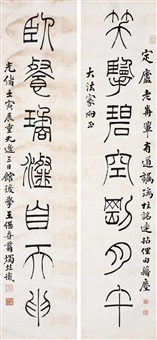 Wang Jixiang | Artnet