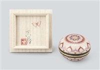 Mari Yoshimura | Artnet