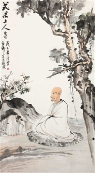 Tang Yun and Zhang Yanfu | Artnet