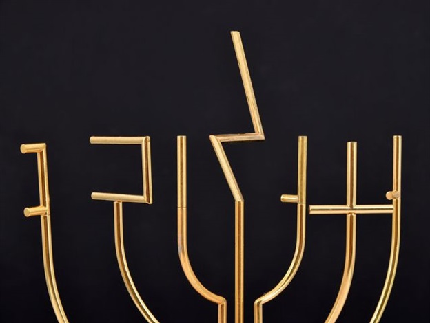 Yaacov Agam Kinetic Menorah Sculpture by Yaacov Agam on artnet