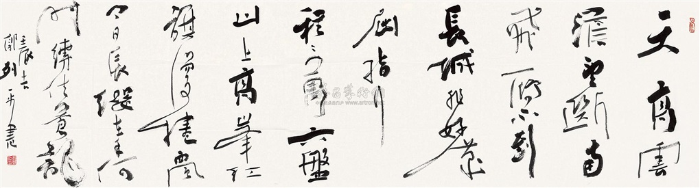 毛主席诗词 by Guo Lieping on artnet