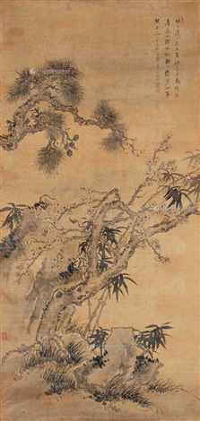 岁寒图 by Yu Xing on artnet