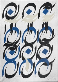 Mohammad Ehsai | Artnet | Page 2