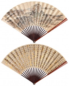 RUNNING SCRIPT ON FANS, 行书御制诗扇 by Hong Wu and Yong Yan on artnet