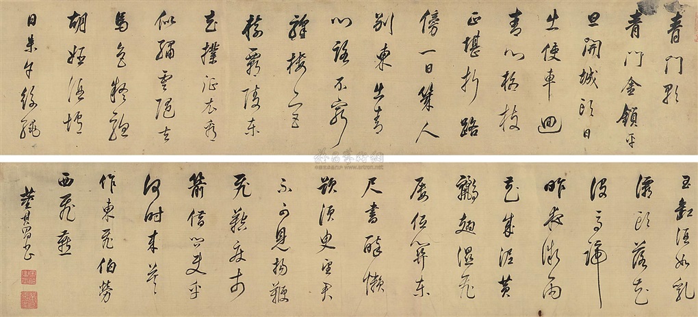 Calligraphy in running script by Dong Qichang on artnet