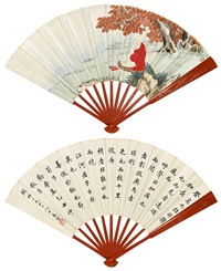 Liu Chunlin and Chen Yuandu | Artnet