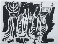 Phillip Ratner | Artnet