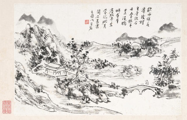 Travelling in the Mind by Huang Binhong on artnet