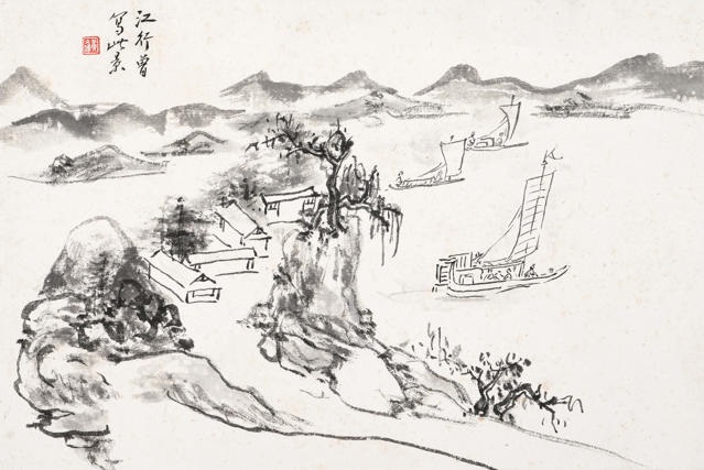 Travelling in the Mind by Huang Binhong on artnet