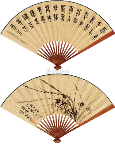 Seal script calligraphy and orchid by Tang Hanti and Wu Dacheng on artnet