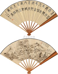 Zhang Shiyun and Zhao Shuru | Artnet