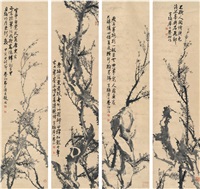 Lv Guanghao | Artnet