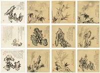 Chen Liuqing | Artnet