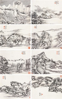 Yang Wensheng | Artnet