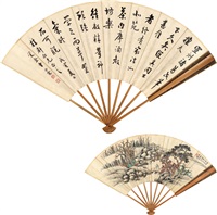 Cao Rulin and Zhang Jingming | Artnet