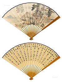 Zhang Gunian and Zhao Shuru | Artnet