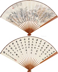 Fan Haolin and Wang Tongyu | Artnet