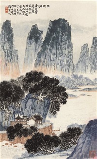 Qian Songyan | Artnet | Page 4