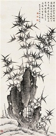 Bamboo and rock by Xu Zonghao on artnet