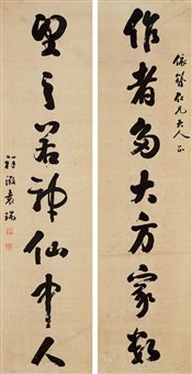 Yuan Rui | Artnet